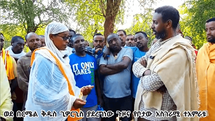 Bermel Giorgis | Sacred Waters