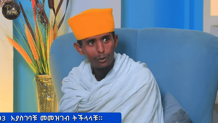 Bermel Giorgis | Sacred Waters