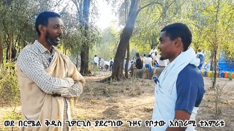 Bermel Giorgis | Sacred Waters