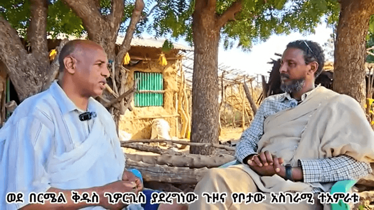 Bermel Giorgis | Sacred Waters